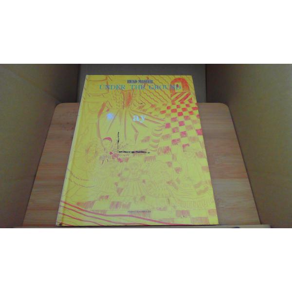 ay READ MASTER /UNDER THE GROUND■商品の状態【付属品】 問題なし。【カバー】 カバーなし。 経年による強いキズ・ヨゴレあり。【本体】 経年による強いキズ・ヨゴレあり。■ご注文通知から３営業日以内に発送。■水ヌ...