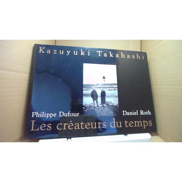 Les cr ateurs du temps Kazuyuki Takahashi■商品の状態【付属品】 問題なし。【カバー】 多少のキズ・ヨゴレあり。【本体】 目立ったキズ・ヨゴレなし。■ご注文通知から３営業日以内に発送。■水ヌレ、ヨゴレ...