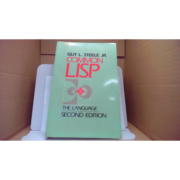 COMMON LISP THE SECOND EDITION■商品の状態【付属品】 問題なし。【カバー】 カバーなし。【本体】 多少のキズ・ヨゴレあり。■ご注文通知から３営業日以内に発送。■水ヌレ、ヨゴレ、キズ防止の為、耐水ビニール封筒に入...