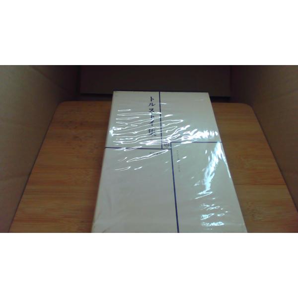 トルストイ集　四 世界文学全集37 筑摩書房■商品の状態【付属品】 問題なし。【カバー】 多少のキズ・ヨゴレあり。【本体】 多少のキズ・ヨゴレあり。■ご注文通知から３営業日以内に発送。■水ヌレ、ヨゴレ、キズ防止の為、耐水ビニール封筒に入れて...