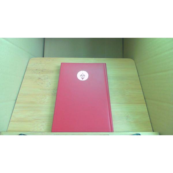 浄土真宗 必携■商品の状態【付属品】 問題なし。【カバー】 カバーなし。 多少のキズ・ヨゴレあり。【本体】 多少のキズ・ヨゴレあり。■ご注文通知から３営業日以内に発送。■水ヌレ、ヨゴレ、キズ防止の為、耐水ビニール封筒に入れて発送いたします。...