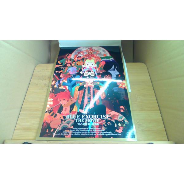 BLUE EXORCIST THE MOVIE 青の祓魔師　劇場版■商品の状態【付属品】 問題なし。【カバー】 目立ったキズ・ヨゴレなし。【本体】 目立ったキズ・ヨゴレなし。■ご注文通知から３営業日以内に発送。■水ヌレ、ヨゴレ、キズ防止の為...