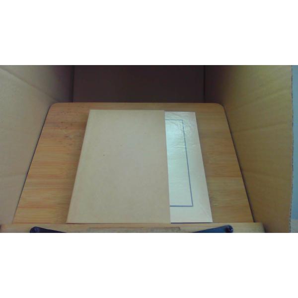 雪明りの路 伊藤整■商品の状態【付属品】 問題なし。【カバー】 多少のキズ・ヨゴレあり。【本体】 目立ったキズ・ヨゴレなし。■ご注文通知から３営業日以内に発送。■水ヌレ、ヨゴレ、キズ防止の為、耐水ビニール封筒に入れて発送いたします。■万が一...