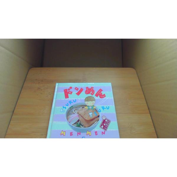 ドンめし お料理 年おかずぐみ18■商品の状態【付属品】 問題なし。【カバー】 カバーなし。【本体】 多少のキズ・ヨゴレあり。■ご注文通知から３営業日以内に発送。■水ヌレ、ヨゴレ、キズ防止の為、耐水ビニール封筒に入れて発送いたします。■万が...