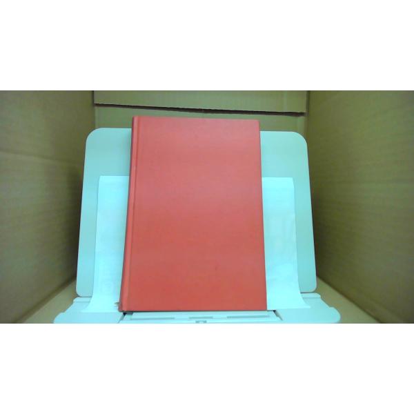 イタリア語の入門 坂本鉄男■商品の状態【付属品】 問題なし。【カバー】 カバーなし。 非常に強いキズ・ヨゴレあり。【本体】 小口に強いキズ・ヨゴレあり。 多くのライン引き又はカキコミあり。 経年による強いキズ・ヨゴレあり。■ご注文通知から３...