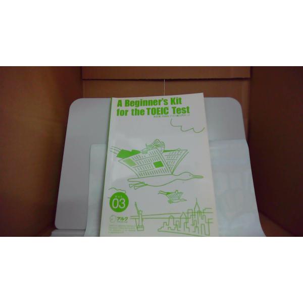 for the TOEIC Test 03 A Beginner s Kit アルク■商品の状態【付属品】 問題なし。【カバー】 カバーなし。 非常に強いキズ・ヨゴレあり。【本体】 多くのライン引き又はカキコミあり。 経年による強いキズ・ヨ...