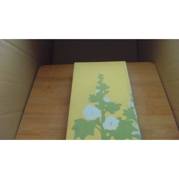 徳川家康 6燃える土の巻 山岡荘八■商品の状態【付属品】 問題なし。【カバー】 カバーなし。【本体】 小口に多少のキズ・ヨゴレあり。■ご注文通知から３営業日以内に発送。■水ヌレ、ヨゴレ、キズ防止の為、耐水ビニール封筒に入れて発送いたします。...