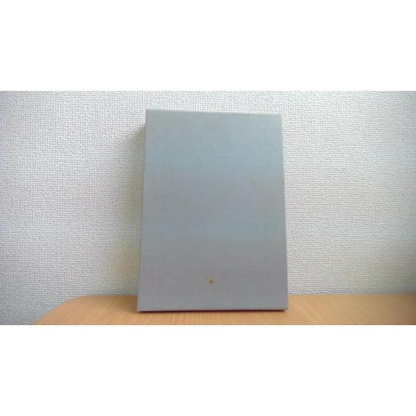 豪氣凛然 阿部廣三朗氏の生涯 和田　宏■商品の状態【付属品】 問題なし。【カバー】 一部にヤケあり。 経年による強いキズ・ヨゴレあり。【本体】 多少のキズ・ヨゴレあり。■ご注文通知から３営業日以内に発送。■水ヌレ、ヨゴレ、キズ防止の為、耐水...