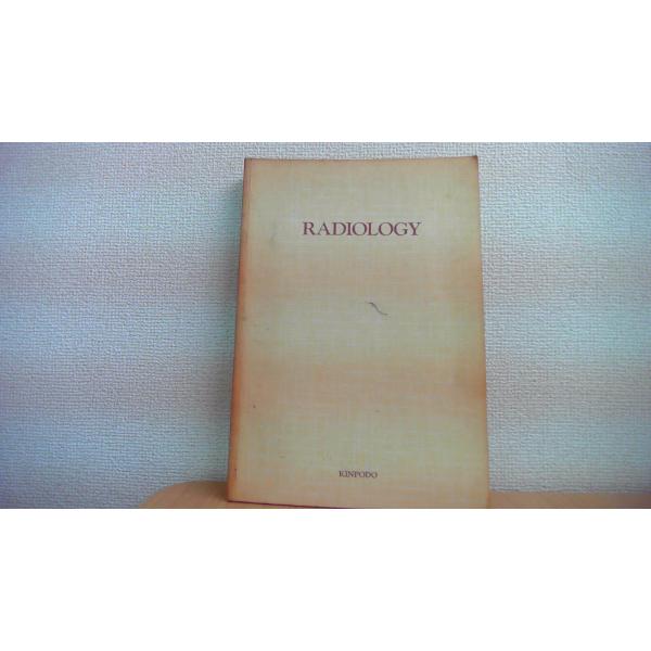 RADIOLOGY KINPODO【付属品】 問題なし。【カバー】 カバーなし。 大半にヤケあり。 非常に強いキズ・ヨゴレあり。【本体】 多くのライン引き又はカキコミあり。