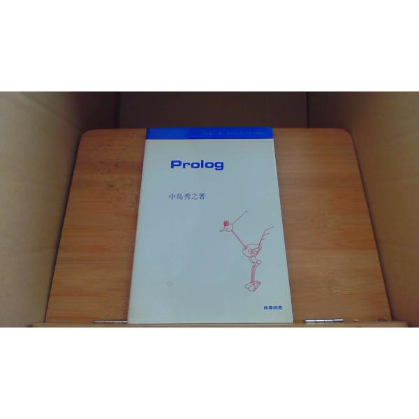 Prolog 中島秀之■商品の状態【付属品】 問題なし。【カバー】 経年による強いキズ・ヨゴレあり。【本体】 多少のキズ・ヨゴレあり。■ご注文通知から３営業日以内に発送。■水ヌレ、ヨゴレ、キズ防止の為、耐水ビニール封筒に入れて発送いたします...