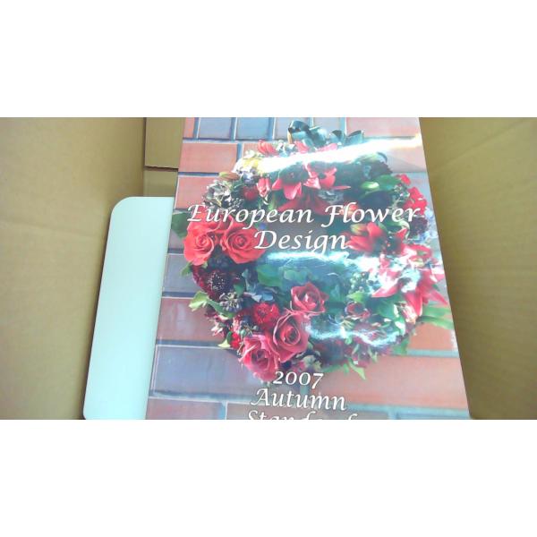 European Flower Desi 2007 Autumn Standrd■商品の状態【付属品】 問題なし。【カバー】 多少のキズ・ヨゴレあり。【本体】 多少のキズ・ヨゴレあり。■ご注文通知から３営業日以内に発送。■水ヌレ、ヨゴレ、キ...