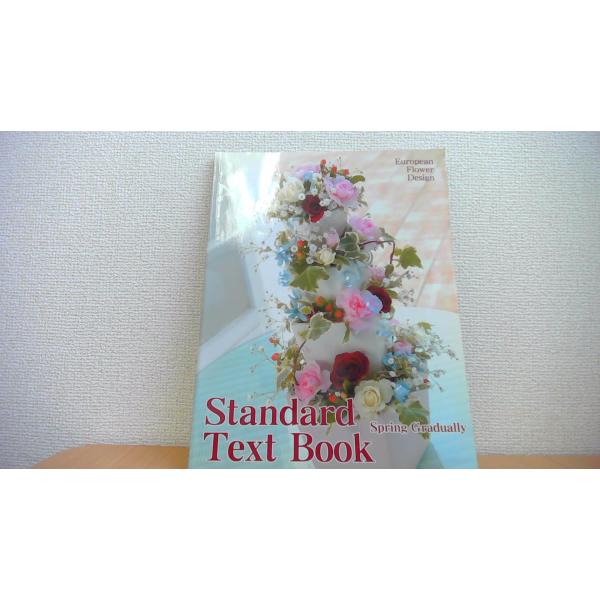 Standard Text Book Spring Gradually European Flower Design■商品の状態【付属品】 問題なし。【カバー】 経年による強いキズ・ヨゴレあり。【本体】 多少のキズ・ヨゴレあり。■ご注文通知...