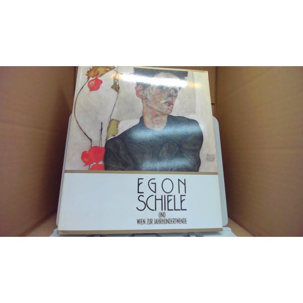 EGON SCHIELE エゴンシーレーとウィーン世紀末■商品の状態【付属品】 問題なし。【カバー】 一部にヤケあり。 多少のキズ・ヨゴレあり。【本体】 小口に多少のキズ・ヨゴレあり。■ご注文通知から３営業日以内に発送。■水ヌレ、ヨゴレ、キ...