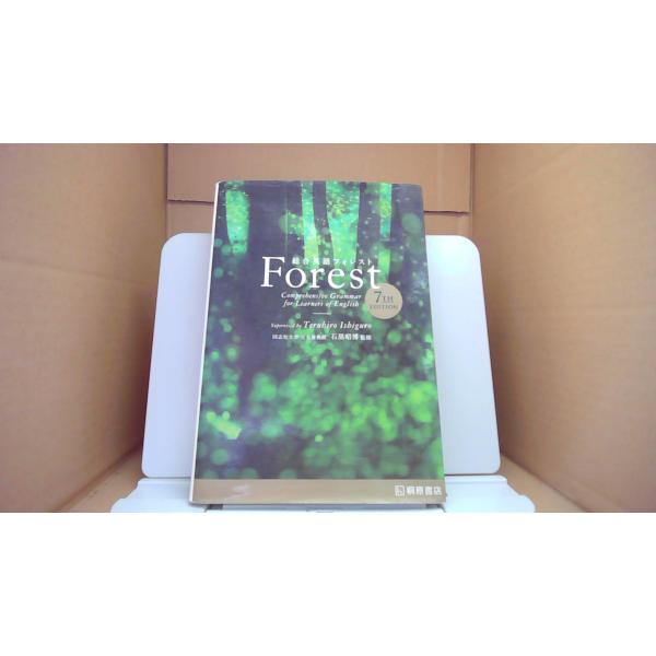 総合英語フォレスト 7TH EDITION 石黒昭博■商品の状態【付属品】 問題なし。【カバー】 一部に１cm程度の破れあり。 経年による強いキズ・ヨゴレあり。【本体】 多少のキズ・ヨゴレあり。■ご注文通知から３営業日以内に発送。■水ヌレ、...