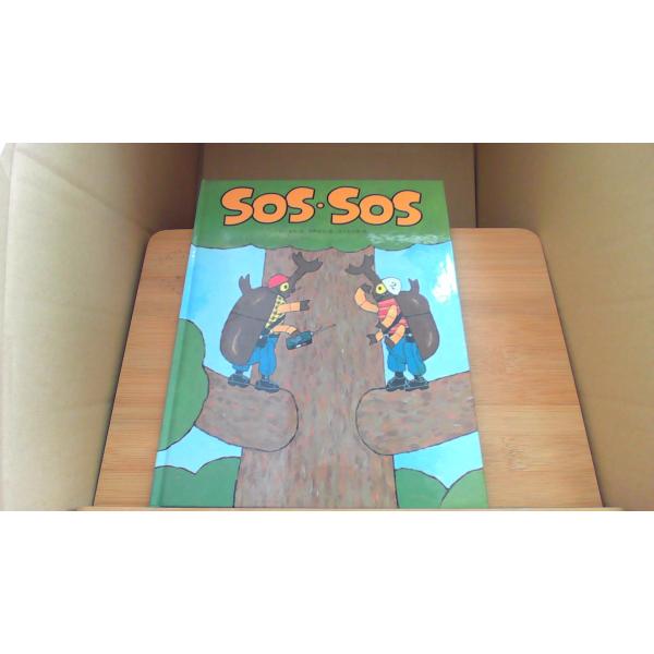 SOS　SOS 岡田純也■商品の状態【付属品】 問題なし。【カバー】 カバーなし。【本体】 多少のキズ・ヨゴレあり。■ご注文通知から３営業日以内に発送。■水ヌレ、ヨゴレ、キズ防止の為、耐水ビニール封筒に入れて発送いたします。■万が一、こちら...