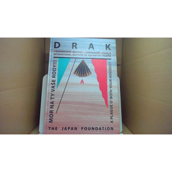 DRAK A PLAGUE O BOTH YOUR HOUSES■商品の状態【付属品】 問題なし。【カバー】 カバーなし。【本体】 多少のキズ・ヨゴレあり。■ご注文通知から３営業日以内に発送。■水ヌレ、ヨゴレ、キズ防止の為、耐水ビニール封筒...