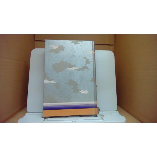 私本 太平記 巻五 吉川英治■商品の状態【付属品】 問題なし。【カバー】 カバーなし。【本体】 小口に強いキズ・ヨゴレあり。 多少のキズ・ヨゴレあり。■ご注文通知から３営業日以内に発送。■水ヌレ、ヨゴレ、キズ防止の為、耐水ビニール封筒に入れ...