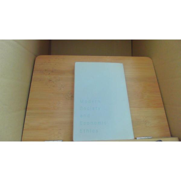現代社会と経営論理 永合位行　鈴木純■商品の状態【付属品】 問題なし。【カバー】 カバーなし。【本体】 多少のキズ・ヨゴレあり。■ご注文通知から３営業日以内に発送。■水ヌレ、ヨゴレ、キズ防止の為、耐水ビニール封筒に入れて発送いたします。■万...