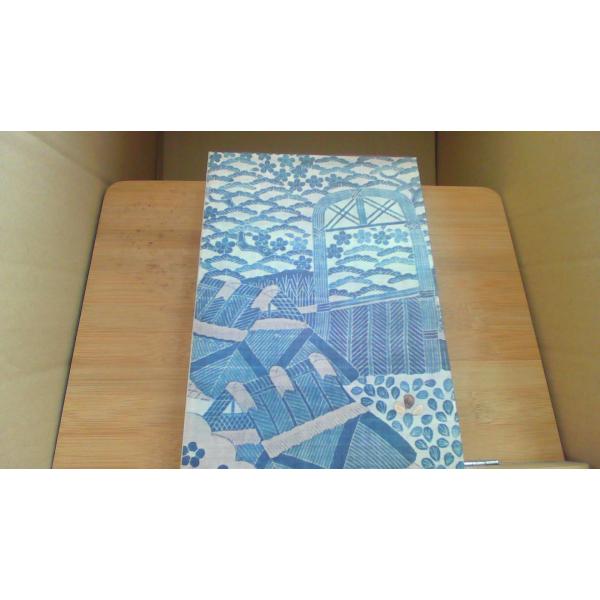 徳川家康 11 山岡荘八■商品の状態【付属品】 問題なし。【カバー】 経年による強いキズ・ヨゴレあり。【本体】 小口に多少のキズ・ヨゴレあり。■ご注文通知から３営業日以内に発送。■水ヌレ、ヨゴレ、キズ防止の為、耐水ビニール封筒に入れて発送い...