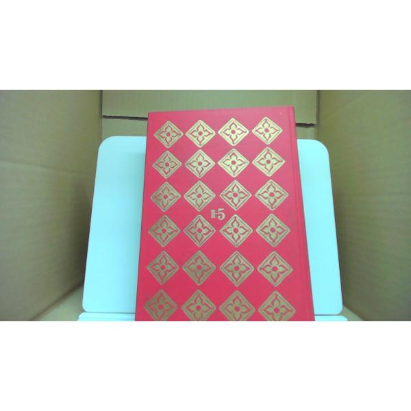 夏目漱石集2 日本文学全集 -5■商品の状態【付属品】 問題なし。【カバー】 カバーなし。【本体】 多少のキズ・ヨゴレあり。 小口に多少のキズ・ヨゴレあり。■ご注文通知から３営業日以内に発送。■水ヌレ、ヨゴレ、キズ防止の為、耐水ビニール封筒...