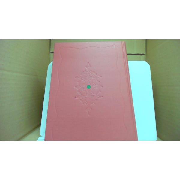 物語平中物語濱松中納言物語 日本古典文學大系■商品の状態【付属品】 問題なし。【カバー】 カバーなし。【本体】 多少のキズ・ヨゴレあり。 一部に水ヌレによるヨレ・シミあり。■ご注文通知から３営業日以内に発送。■水ヌレ、ヨゴレ、キズ防止の為、...