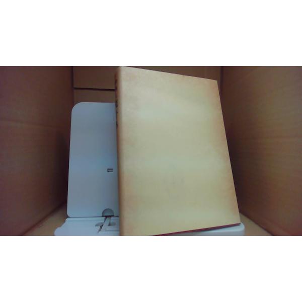 企業に適用される統計学■商品の状態【付属品】 問題なし。【カバー】 一部にヤケあり。 多少のキズ・ヨゴレあり。【本体】 小口に多少のキズ・ヨゴレあり。 多少のキズ・ヨゴレあり。■ご注文通知から３営業日以内に発送。■水ヌレ、ヨゴレ、キズ防止の...