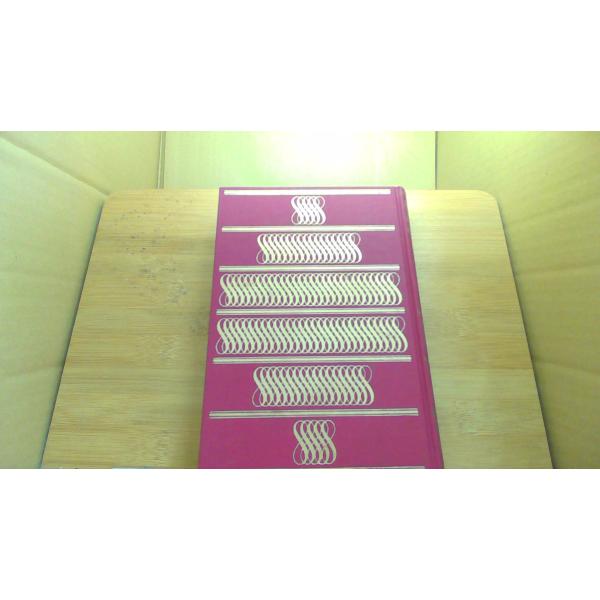 ゾラ　居酒屋 世界文学全集2-7 河出書房■商品の状態【付属品】 問題なし。【カバー】 カバーなし。【本体】 小口に多少のキズ・ヨゴレあり。■ご注文通知から３営業日以内に発送。■水ヌレ、ヨゴレ、キズ防止の為、耐水ビニール封筒に入れて発送いた...
