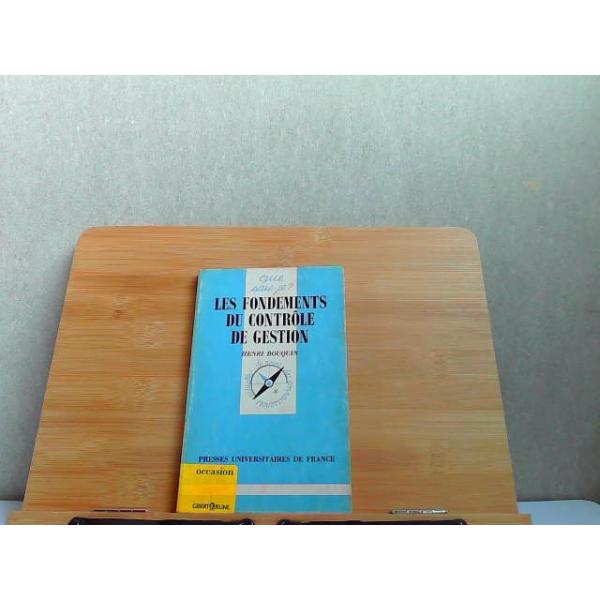 LES FONDEMENTS DU CONTROLE DE GESTION　ヤケシミ有 1994年1月1日 発行