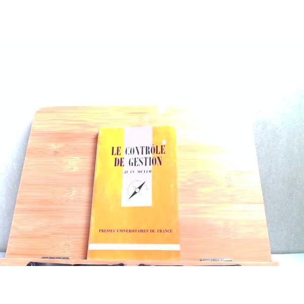 LE CONTROLE DE GESTION 強いヤケシミ有 1983年11月1日 発行