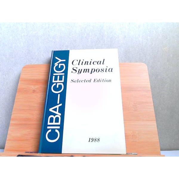 CLINICAL SYMPOSIA　’88　日本チバガイギー株式会社　外箱カバー無し 1988年1月1日 発行