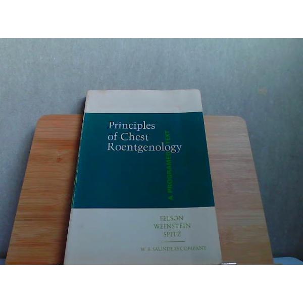 Principles of Chest Roentgenology 書込みライン引き有　発行年不明 2000年1月1日 発行