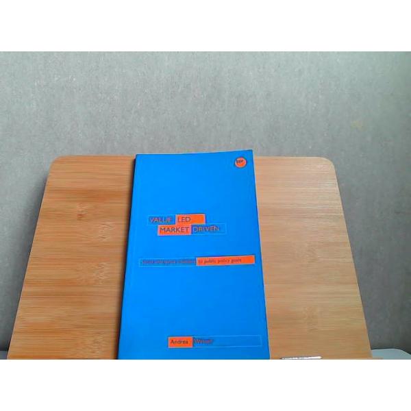 VALUE LED MARKET DRIVEN 発行年不明 2000年1月1日 発行