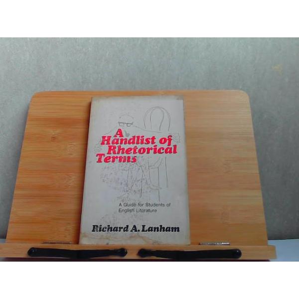 A Handlist of Rhetorical Terms　水濡れによるシミ有　発行年不明 2000年1月1日 発行