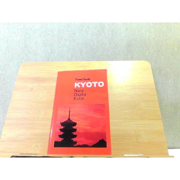 Travel Guide KYOTO Nara Osaka Kobe 1983年1月10日 発行