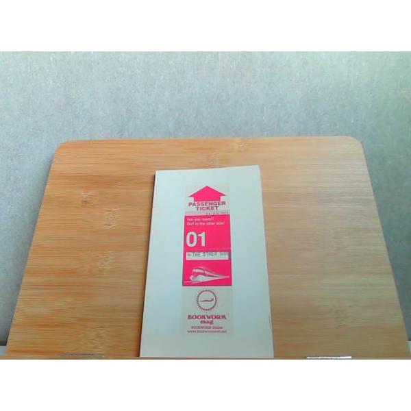 BOOKWORM mag vol.1　シミ有　発行年不明 2000年1月1日 発行