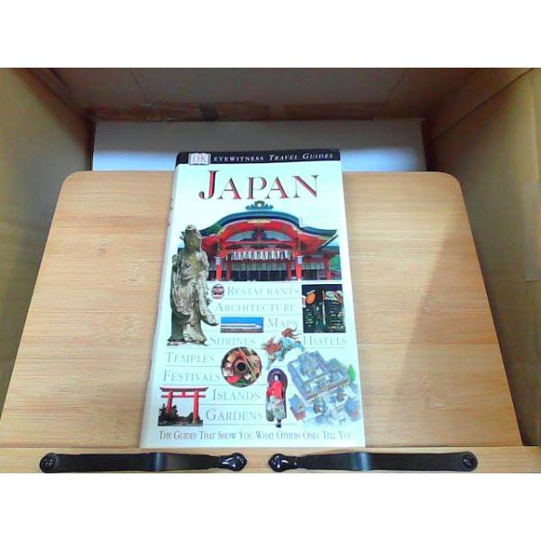 JAPAN　　EYEWITNESS TRAVEL GUIDES 　年　月　日 発行