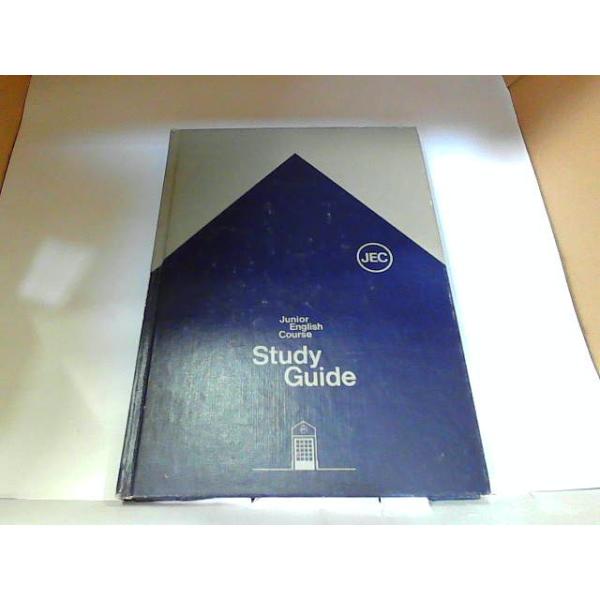 Study　Guide　Junior　Engrish　Course　本書のみ　テープ無し　ヤケ・シミ有　傷有 　年　月　日 発行
