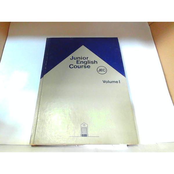 Junior　Engrish　Course　VolumeI　ヤケ・シミ・キズ有 　年　月　日 発行