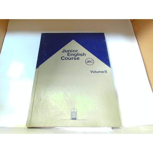 Junior　Engrish　Course　VolumenII　ヤケ・シミ・キズ有 　年　月　日 発行