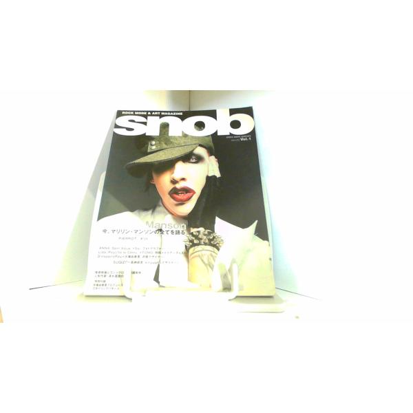 snob　2003年10月号増刊 2003年10月　日 発行ヤケシミ折れ有