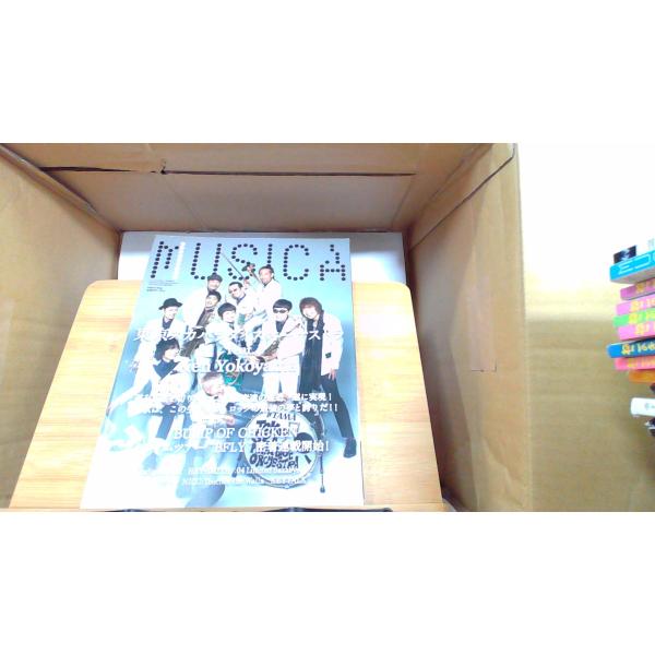 MUSICA Vol.110 2016年6月15日 発行ヤケ有