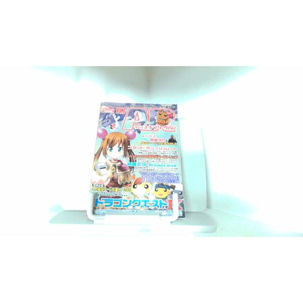隔月間　コードフリークAR　Vol.62 2009年10月1日 発行ヤケ有