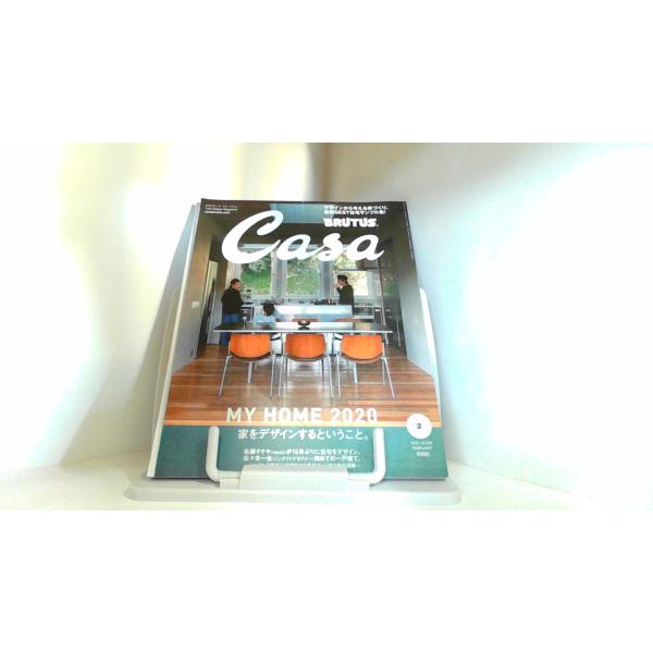 BRUTUS　Casa　2020年2月 2020年1月9日 発行ヤケ有