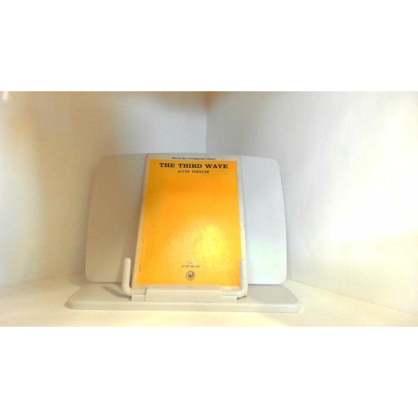 THE　THIRD　WAVE　南雲堂 1990年2月20日 発行ヤケシミ有　書き込み有