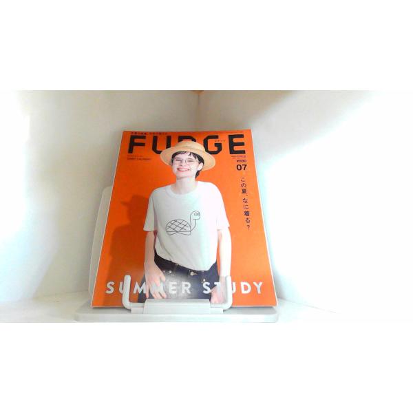 FUDGE　２０２１年７月号 2021年6月10日 発行折れ有