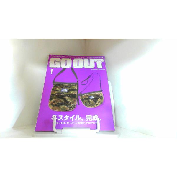 GO　OUT　２０２０年１月 2019年11月30日 発行