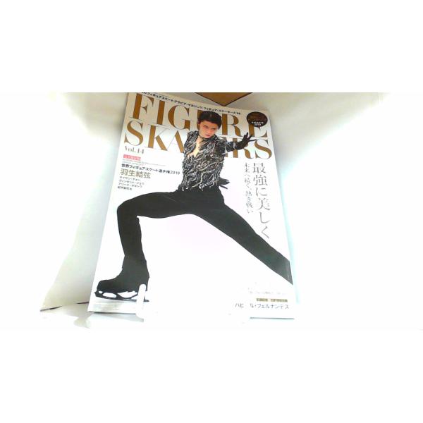 FIGURE　SKATERS　Vol.14　世界フィギュア選手権2019 2019年6月1日 発行ヨレシワ有