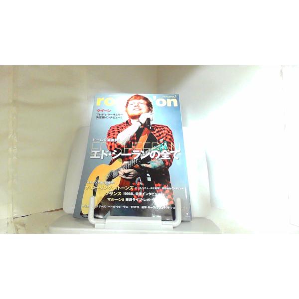 rockin'on　2019年5月 2019年5月1日 発行折れ有