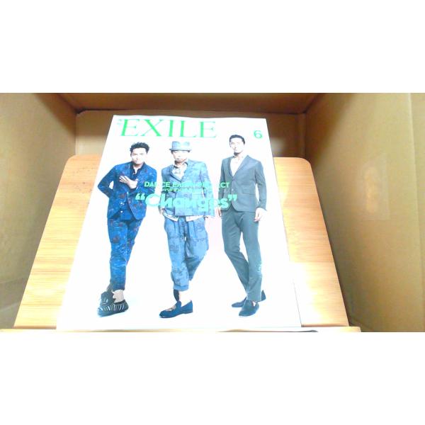 月刊EXILE 2014年6月 vol.74 2014年6月1日 発行