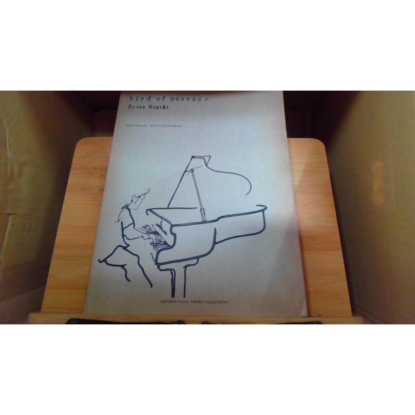 bird of passag Ryota Nozaki2010年10月 初版発行ヤケ有